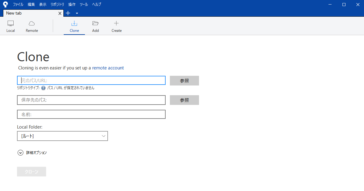 XSERVER上のGit管理をローカルのSourceTreeと連携する方法|やまでぃーのブログ