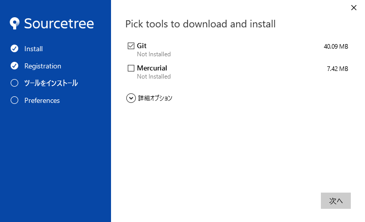 XSERVER上のGit管理をローカルのSourceTreeと連携する方法|やまでぃーのブログ