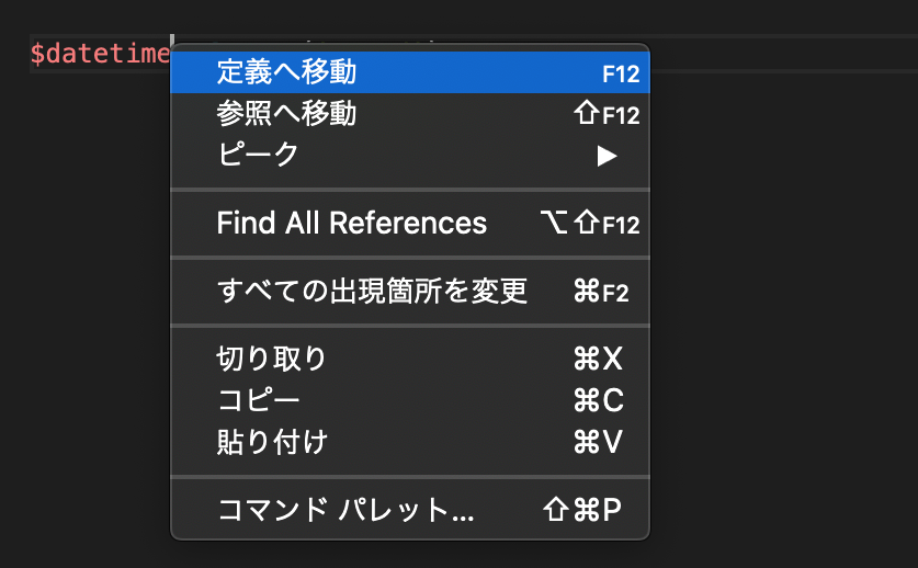 PHPのためのVSCodeおすすめ設定及びPHP IntellisenseとPHP Intelephenseの比較|やまでぃーのブログ