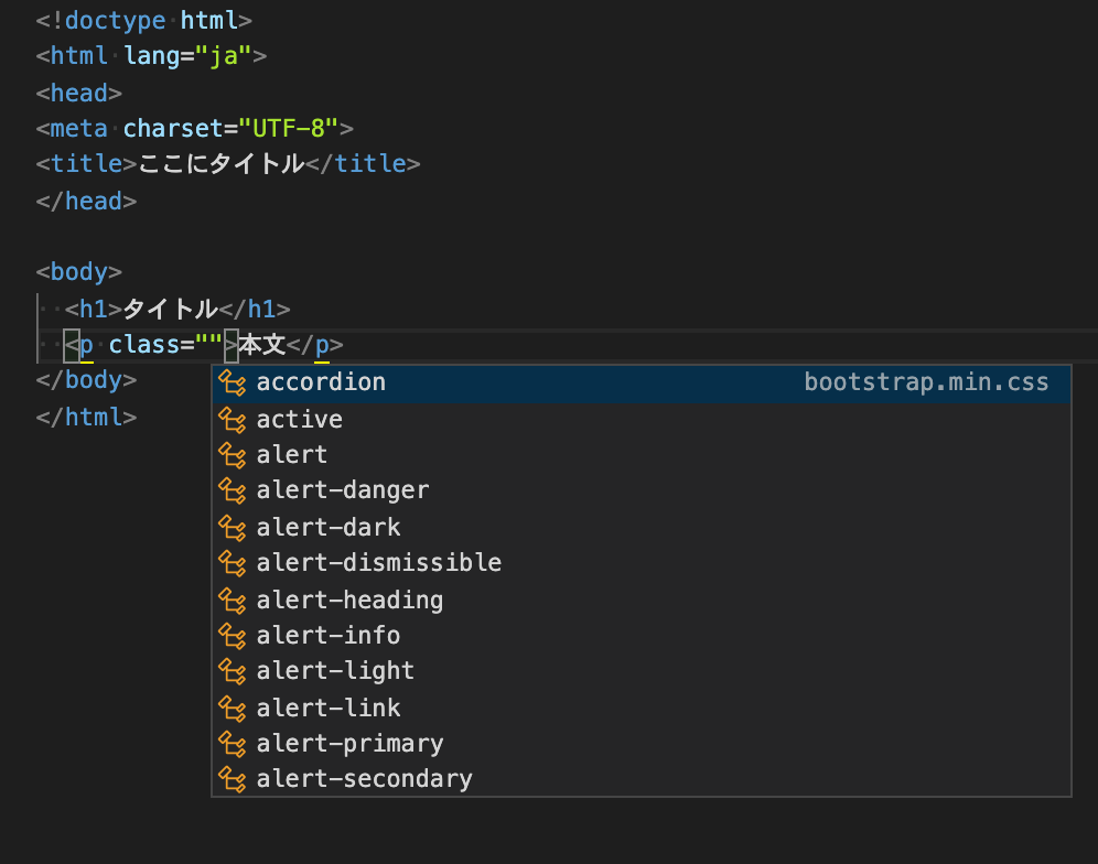 HTML CSSのためのVisual Studio Codeおすすめ拡張機能|やまでぃーのブログ